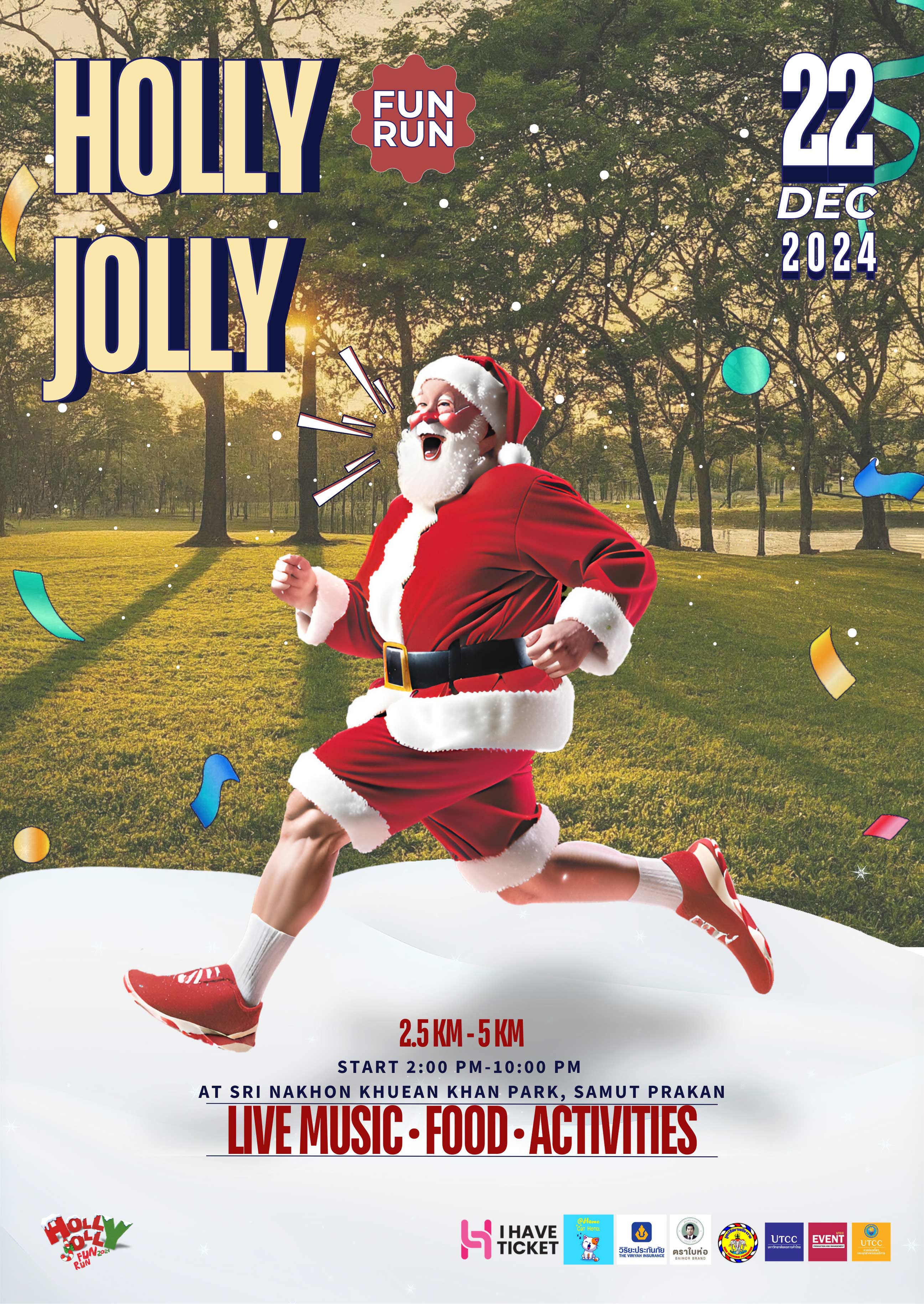 Promotion: Holly Jolly Fun Run 2024 - I Have Ticket